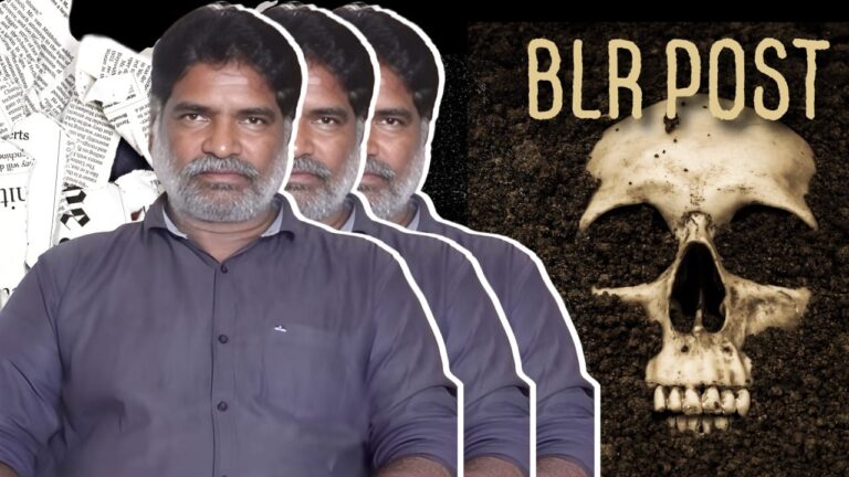 Chinnayya's First 183 Still Active, Read With Second For Investigation ...