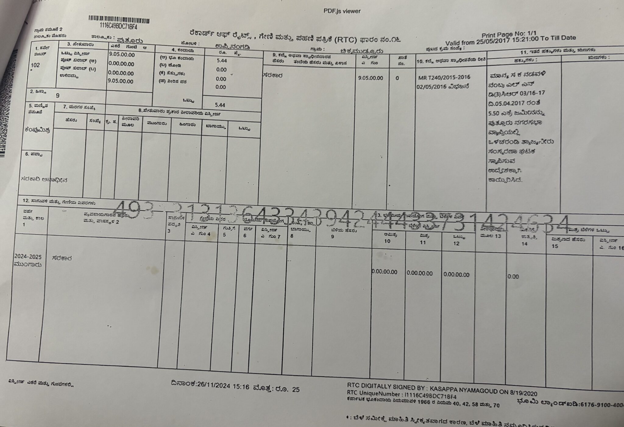 Gross Violation: UR Properties Encroaches Government Land Reserved For ...
