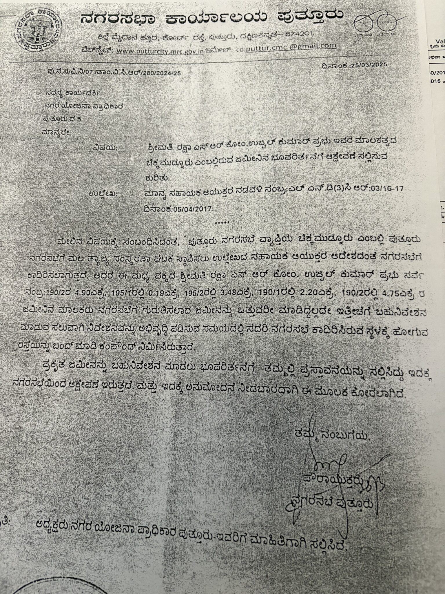Gross Violation: UR Properties Encroaches Government Land Reserved For ...